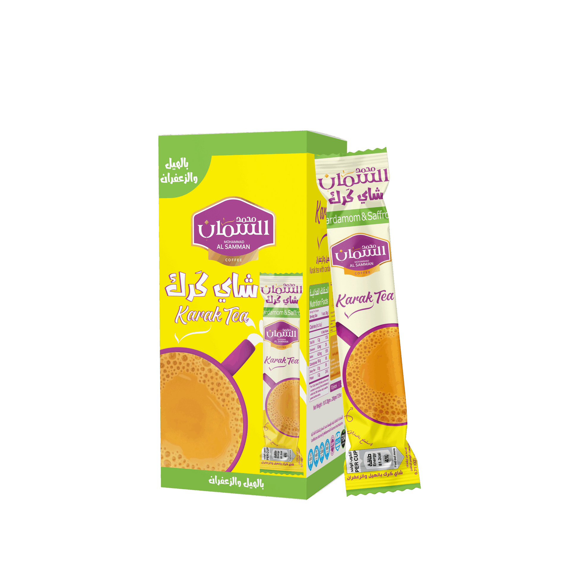 Karak Tea - 10 Sachet With Sugar – Jawad Shop